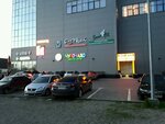 Зоомаркет 101 далматин (vulytsia Buchmy No:1Б), petshop  Harkiv'den