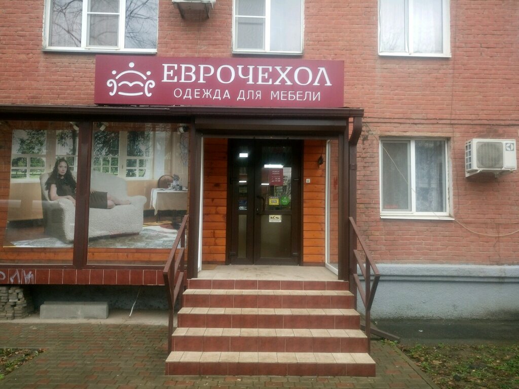Mobilya aksesuar ve parçaları Odezhda dlya mebeli Yevrochekhol, Krasnodar, foto