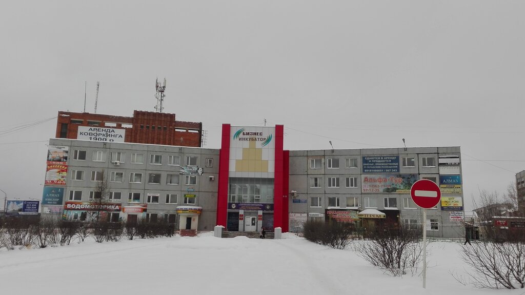 Noterler Syktyvkarsky notarialny okrug Chastnopraktikuyushchy notarius, Syktivkar, foto