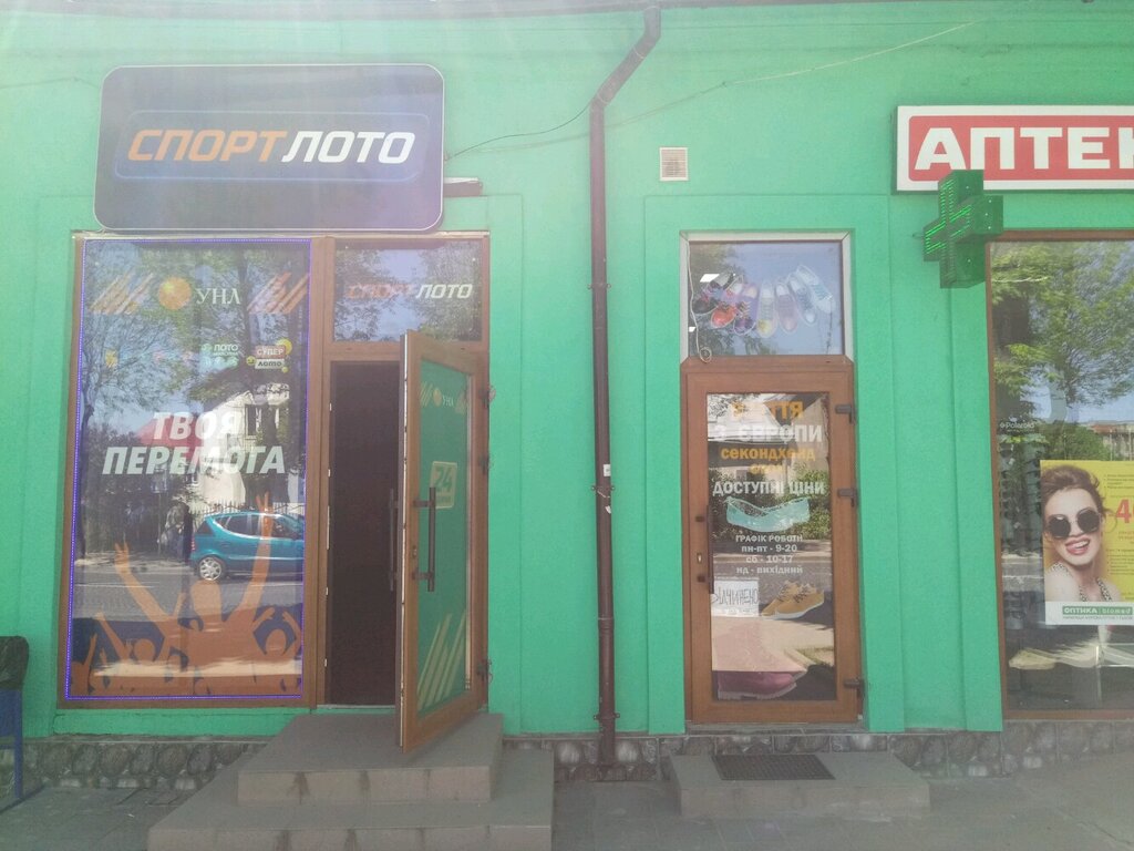 Şans oyunları Спортлото, Lviv, foto