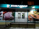 Платёжка (Akademika Kirenskogo Street No:17), ödeme terminali  Krasnoyarsk'tan
