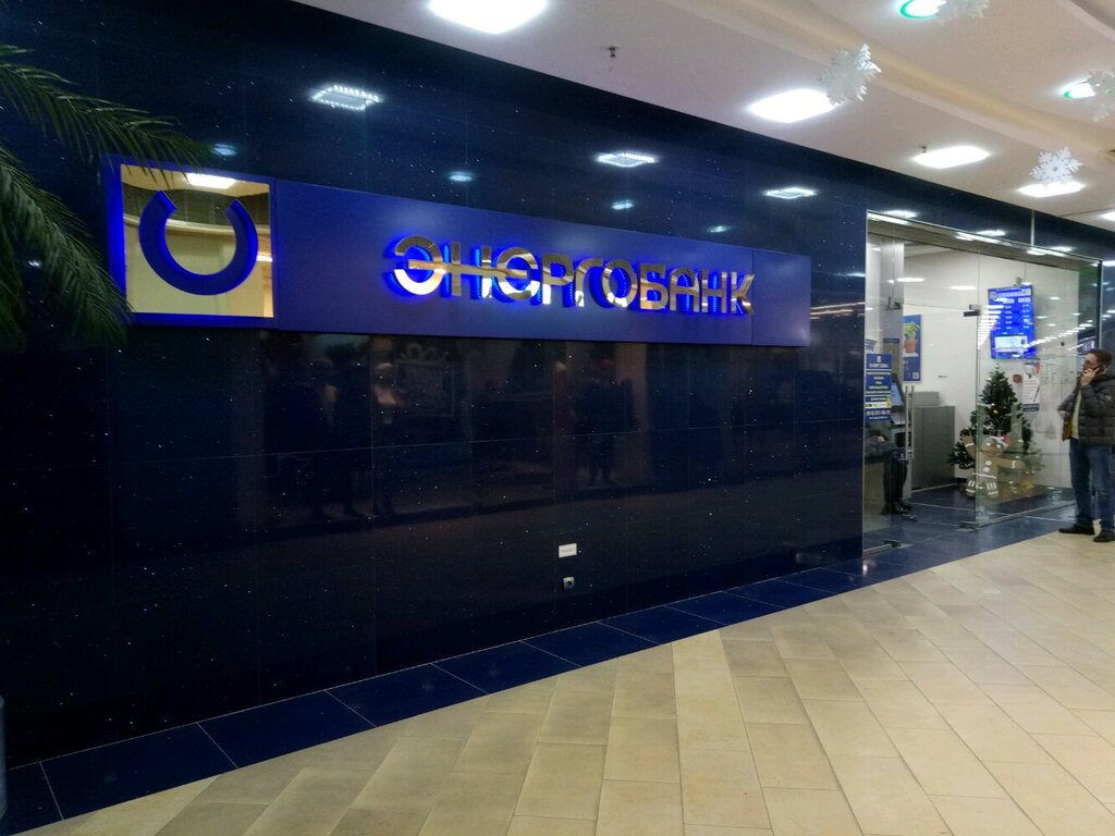 Para transferleri Western Union, Kazan, foto