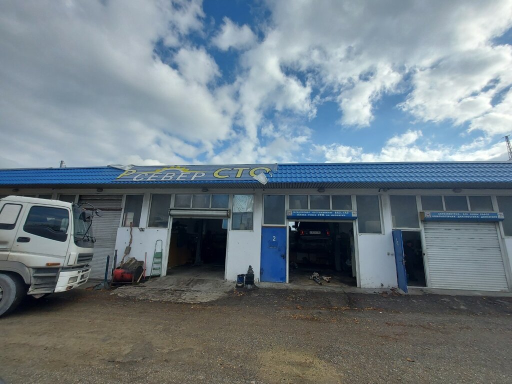 Otomobil servisi Sever, Novorossiysk, foto