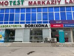 Dorixona (Alisher Navoi Street No:18А, Navoi), eczaneler  Nevai'den