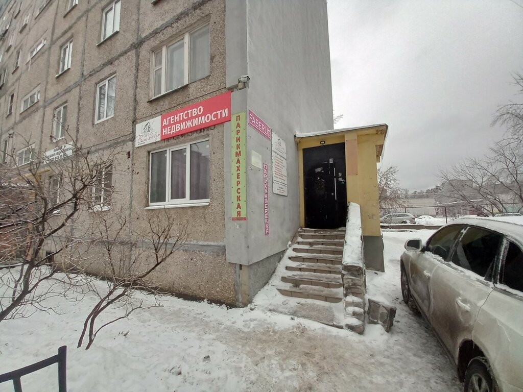 Güzellik salonu Lashes студия, Nijni Novgorod, foto