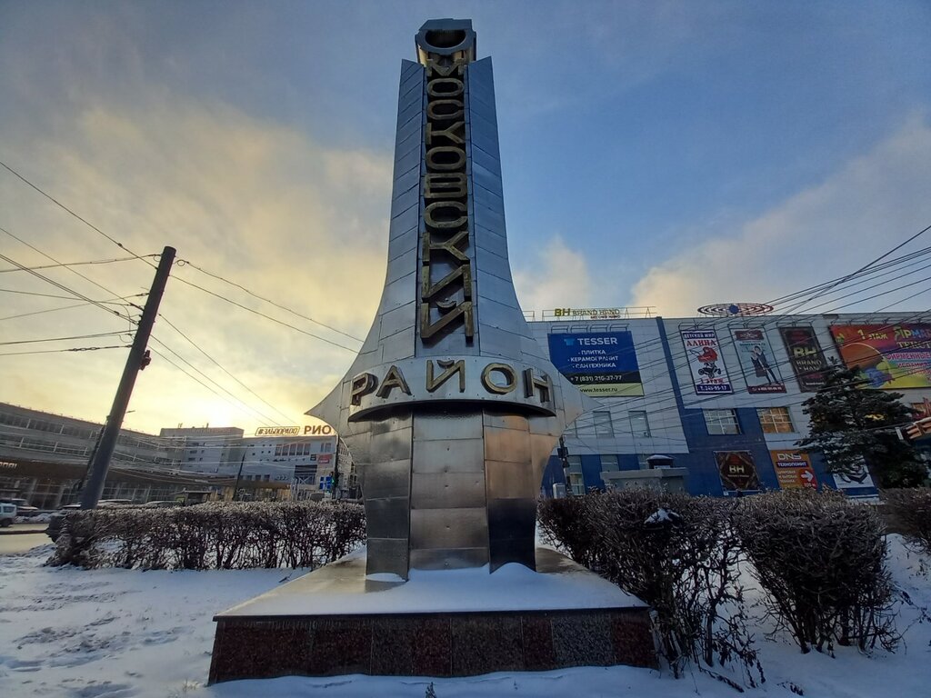Giriş işareti Entrance stele Moskovsky district, Nijni Novgorod, foto