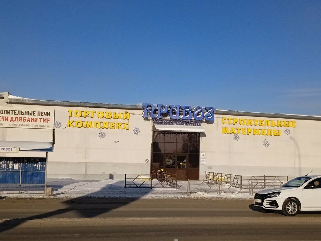 Havalandırma sistemleri MegaVatt, Kemerovo, foto
