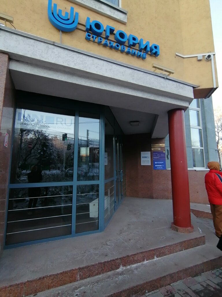 Gazete ve dergiler Телесемь, Nijni Novgorod, foto