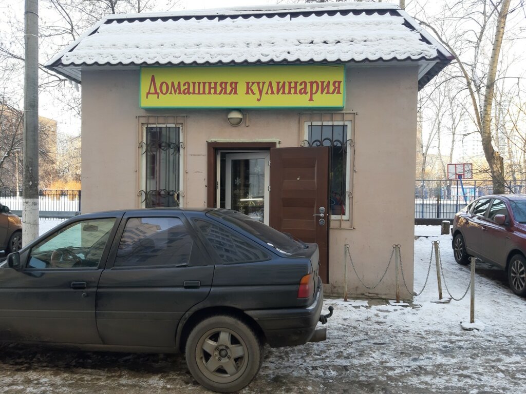 Hazır gıda satan yerler Domashnyaya kulinariya, Reutov, foto