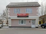 MasterPlast (ulitsa Kalinina No:3А, Krasnoarmeisk), pencere üretim, satış ve montaj firmaları  Krasnoarmeysk'ten