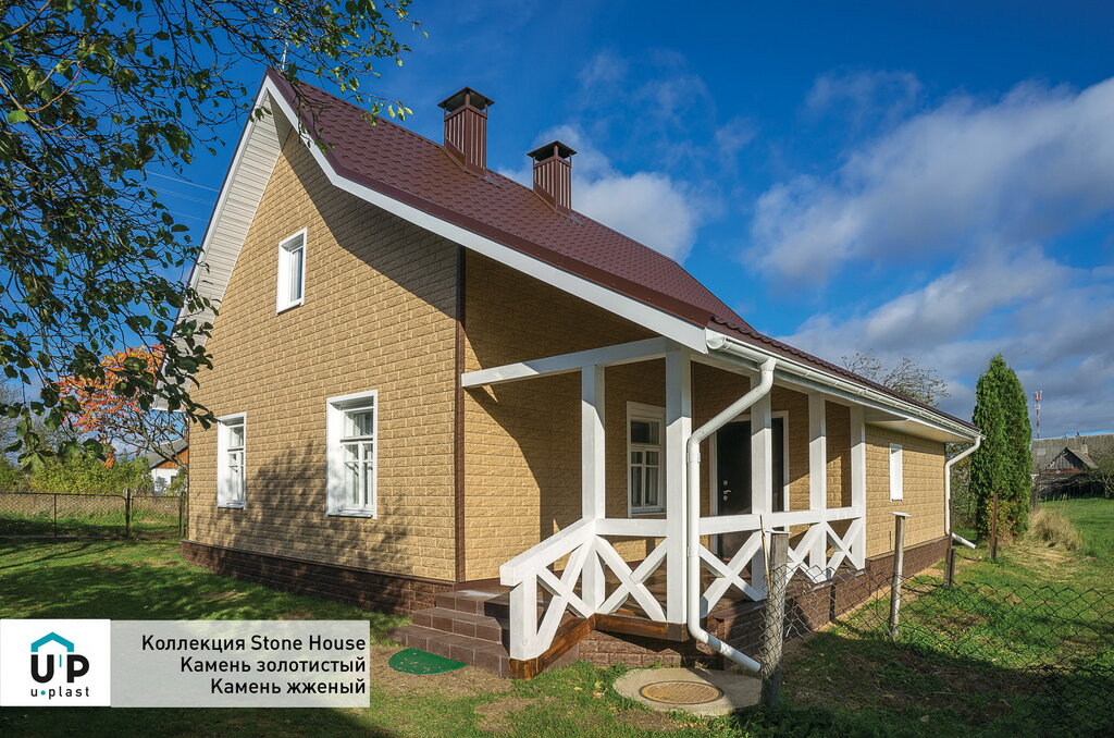 Yapı mağazası Мир товаров, Nijegorodskaya oblastı, foto