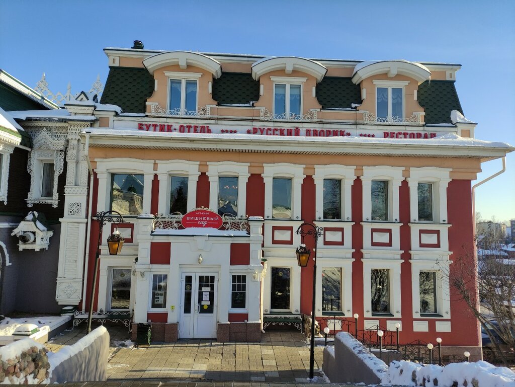Karaoke kulüpleri Вишневый сад, Sergiyev Posad, foto