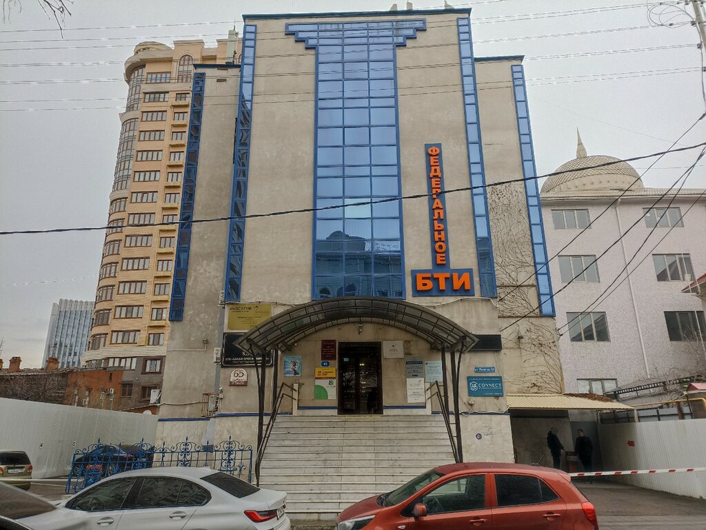 Yönetim ofisi Гранд Тобако, Krasnodar, foto