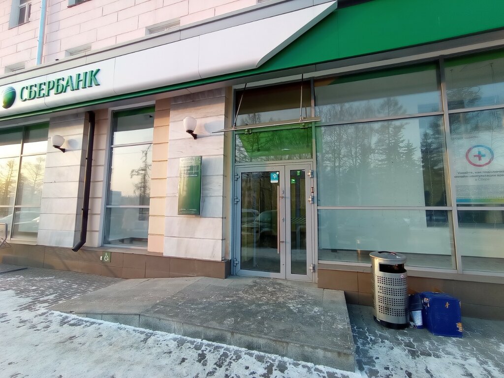 Konut kredisi hizmetleri Домклик, Barnaul, foto