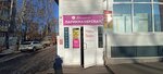 Эдельвейс (Zabaykalskaya Street No:14Б, Dyagilevo District), kuaförler  Riazan'dan