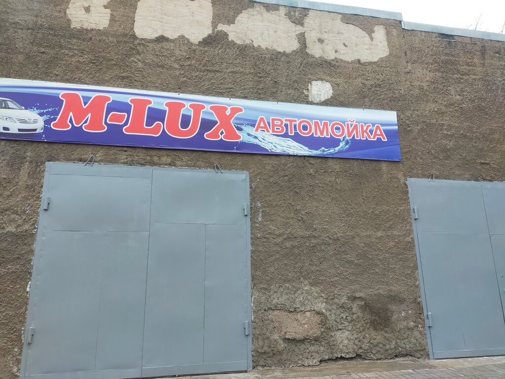 Oto yıkama M-Lux, Temirtav, foto