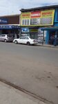 Wireforce ITFA Ltd (Chachacha Road No:703), yapı mağazası  Lusaka'dan