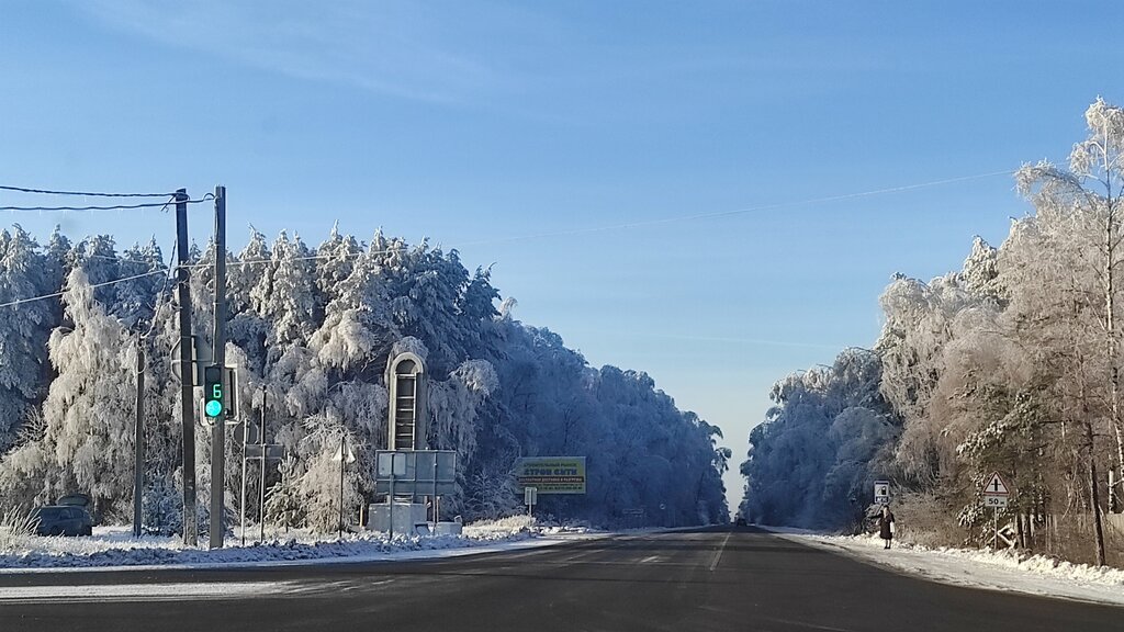 Giriş işareti Кольчугино, Kolçugino, foto
