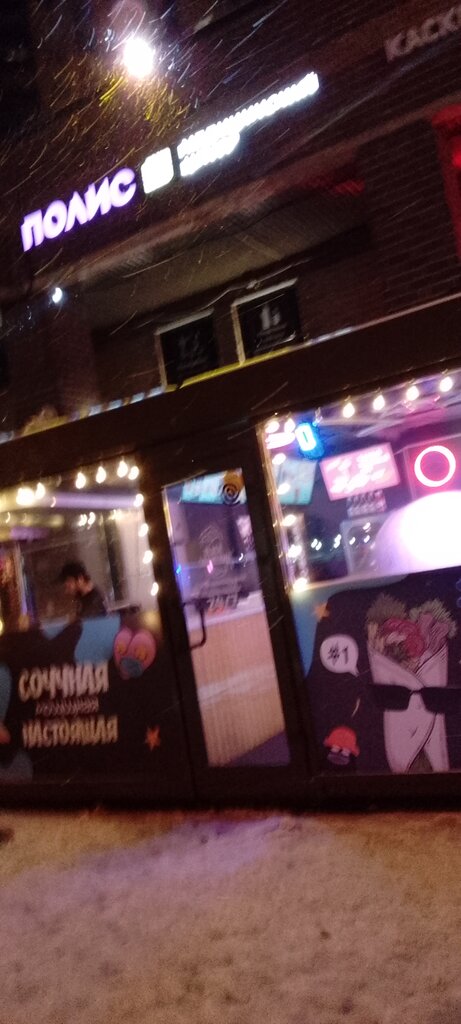 Kafe Black shawerma, Saint‑Petersburg, foto