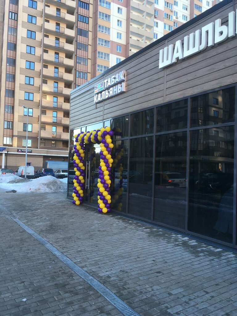 Tütün, sigara mağazaları S2B, Odintsovo, foto
