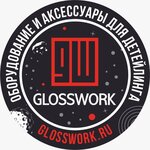 Glosswork (1st Irtyshsky Drive No:4с1), oto servis ve bakım ekipmanları  Moskova'dan