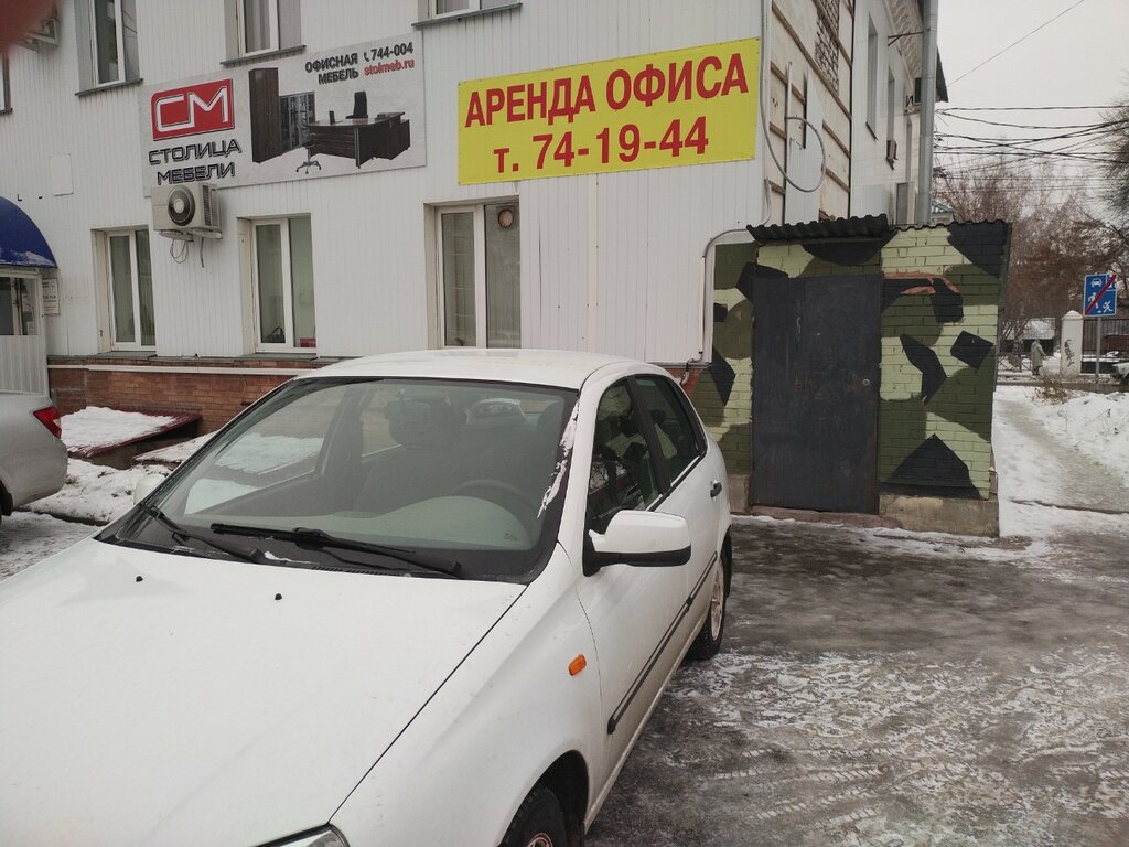Bar Бункер, Tolyatti (Togliatti), foto