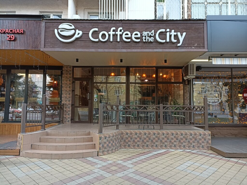 Kahve dükkanları Coffee and the City, Krasnodar, foto