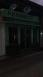 Pharmacie (Brazzaville, Commune de Moungali, Rue Gamboma), eczaneler  Brazzaville'den
