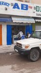 Ets Ab Phone (Brazzaville, Commune de Poto-Poto, Rue Mbokos, 66), cep telefonu ve aksesuarları satış mağazaları  Kongo'dan