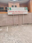 Direction Générale des Impôts (Abidjan, Cocody, Quartier de la Angré), vergi daireleri  Abican'dan