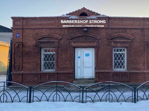 Berberler Strong, Eniseysk, foto