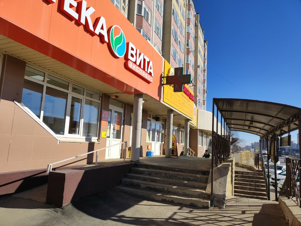 Ev eşyası mağazaları Kopejkin Dom, Stavropol, foto
