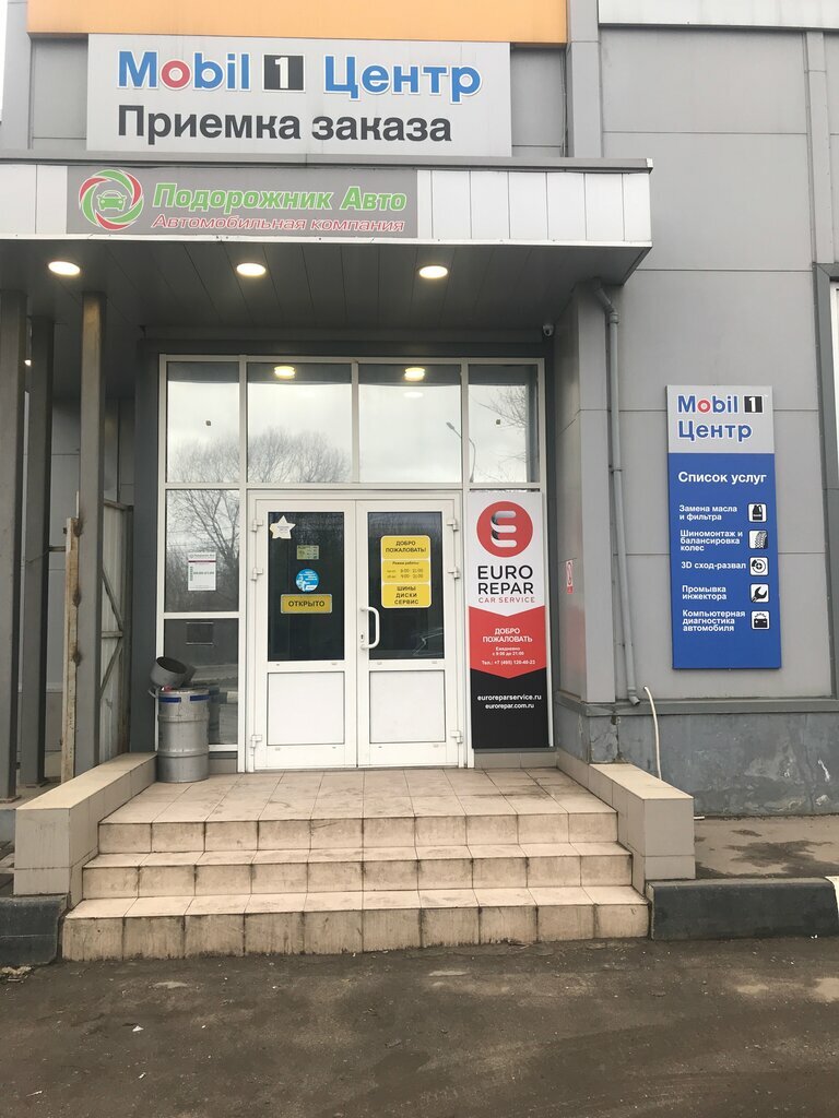 Sigorta şirketleri Insurance, Podolsk, foto