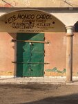 ETs Mongo Carol (Brazzaville, Commune de Moungali, Rue 83 Impfondo), kırtasiyeler  Brazzaville'den