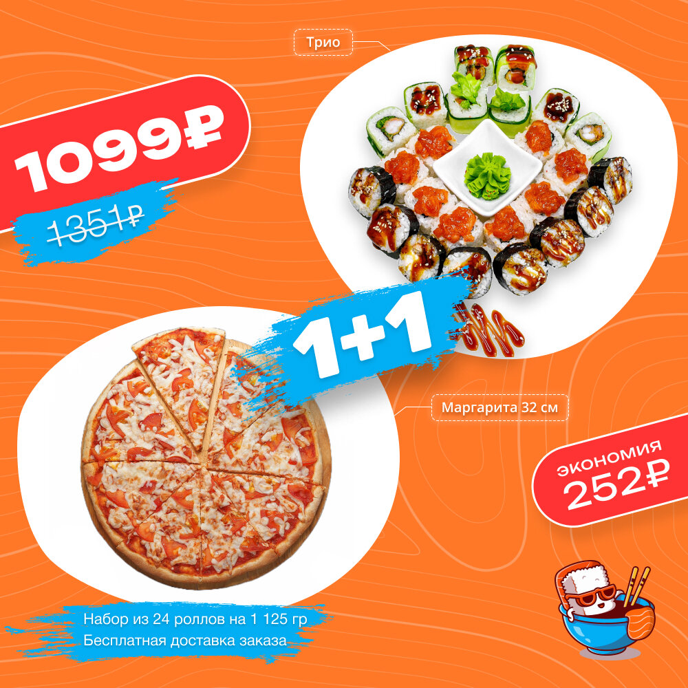 Hazır yemek teslim servisleri Sushi Max, Perm, foto