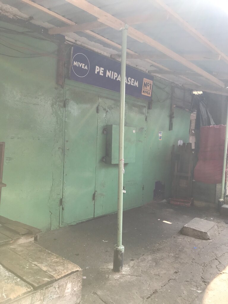 Kozmetik ve parfümeri mağazaları Pe Nipa Asem Ent, Akra, foto