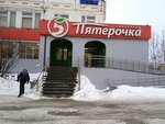 Смешные цены (No:28, Khiminstituta Village), giyim mağazası  Tver'den
