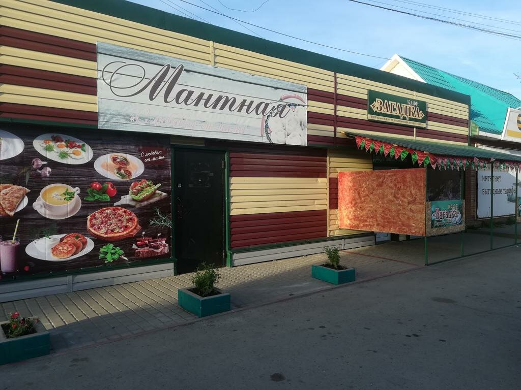 Kafe Мантная, Altayski krayı, foto