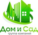 Dom i Sad (ulitsa Mira No:54), peyzaj tasarımı  Novosibirsk'ten