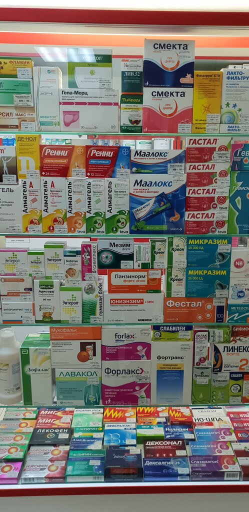 Eczaneler Здравушка, Balaşiha, foto