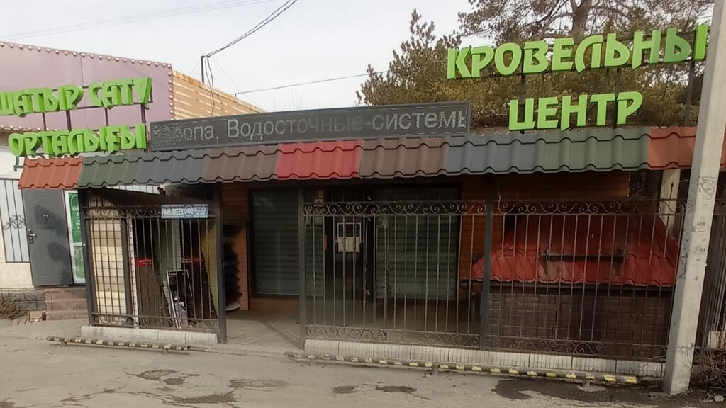 Çatı ve çatı materyalleri RGP-Almaty, Almatı, foto