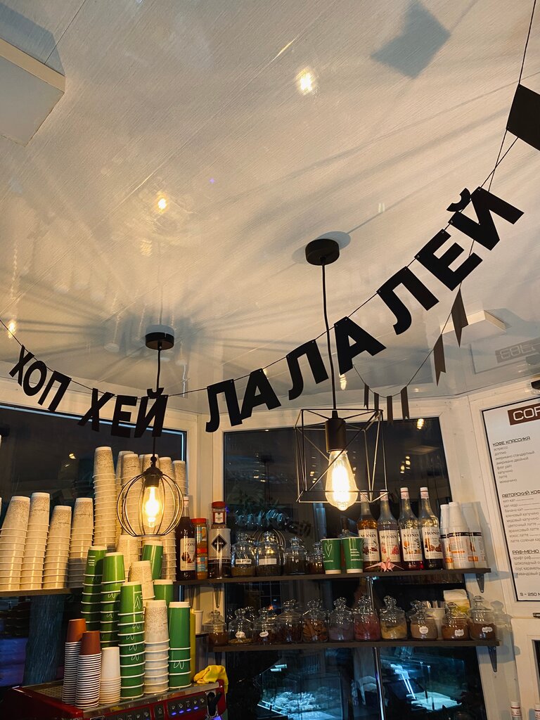 Al götür kahve Keep K^p, Sevastopol, foto