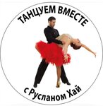 Ruslan Hai Studio (Usachyova Street No:3), dans okulları  Moskova'dan