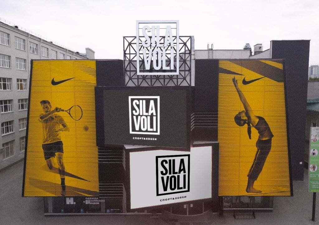 Dans okulları Ra Dance Community, Yekaterinburg, foto
