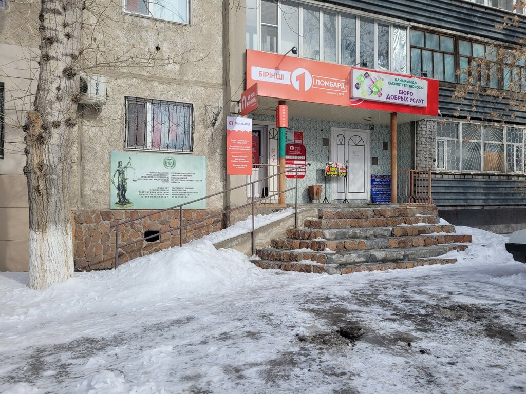 Emlak ofisi Бюро добрых услуг, Semey, foto