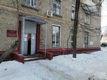 Tsentr gigiyeny i epidemiologii V g. Moskve Filial V Yugo-vostochnom administrativnom okruge Bakteriologicheskaya laboratoriya (1st Institutsky Drive No:10/2), tıbbi laboratuvarlar  Moskova'dan