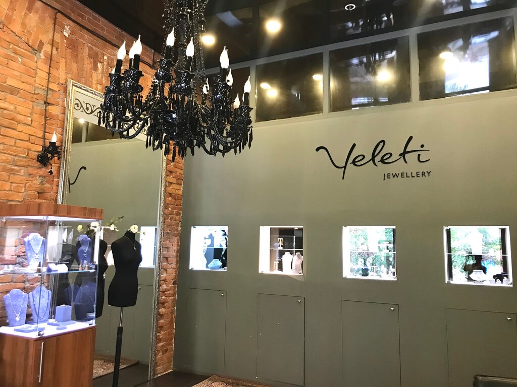 Kuyumcular Yeleti jewellery, Vladikavkaz, foto