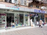 Təmizlik Aləmi (Eldar Xеlilov Street No:41H), ev temizlik ürünleri  Bakü'den