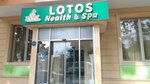 Lotos (Еliaga Kurcayli Street No:47A), güzellik salonu  Bakü'den