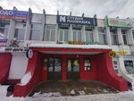 Парикмахерская (Pashi Savelyevoy Street No:31), kuaförler  Tver'den
